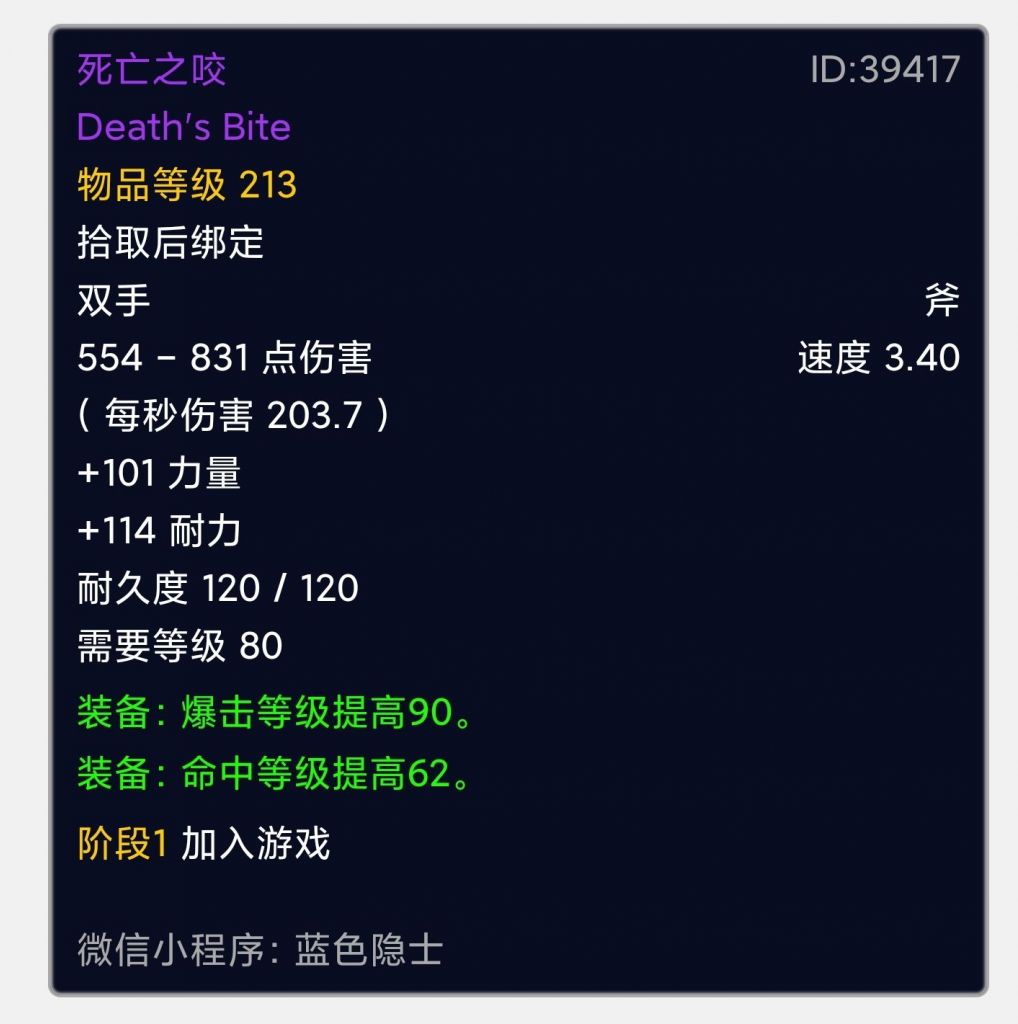 [DKT]必败之战vs死亡之咬 178