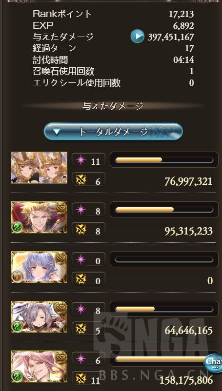 [攻略心得] 飞哥hl 高配风方4分钟到线 兰德尔15079 NGA玩家社区