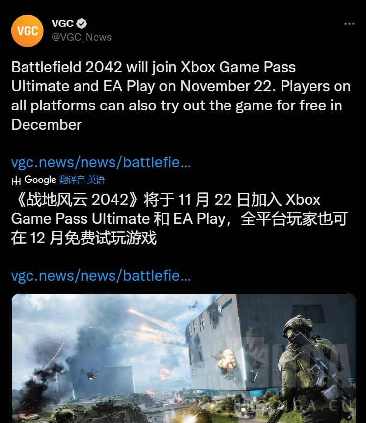 战地2042 11月22进入EAplay 178