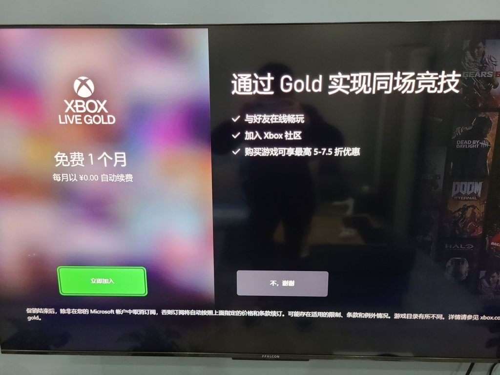 刚到的xss跳出来这个 要开吗 178