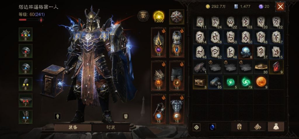 需要一套挑战秘境BD NGA玩家社区