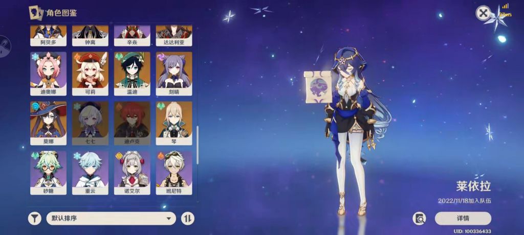 [闲聊杂谈]我一个月卡党何德何能，竟让mhy送我25星辉？ NGA玩家社区