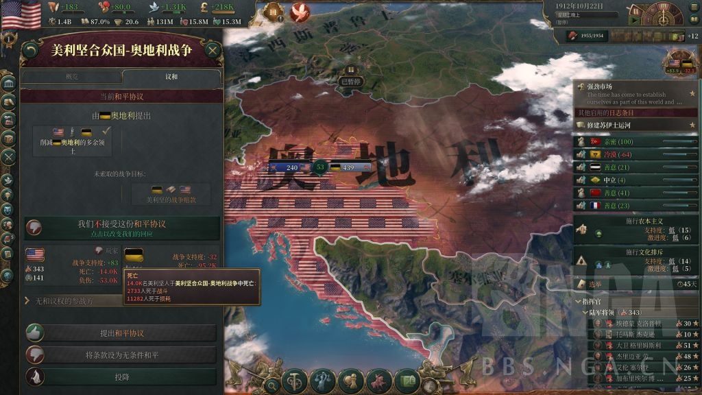 [心得] [vic3]这机械化部队打线列，终于可以打出碾压的感觉了…… NGA玩家社区