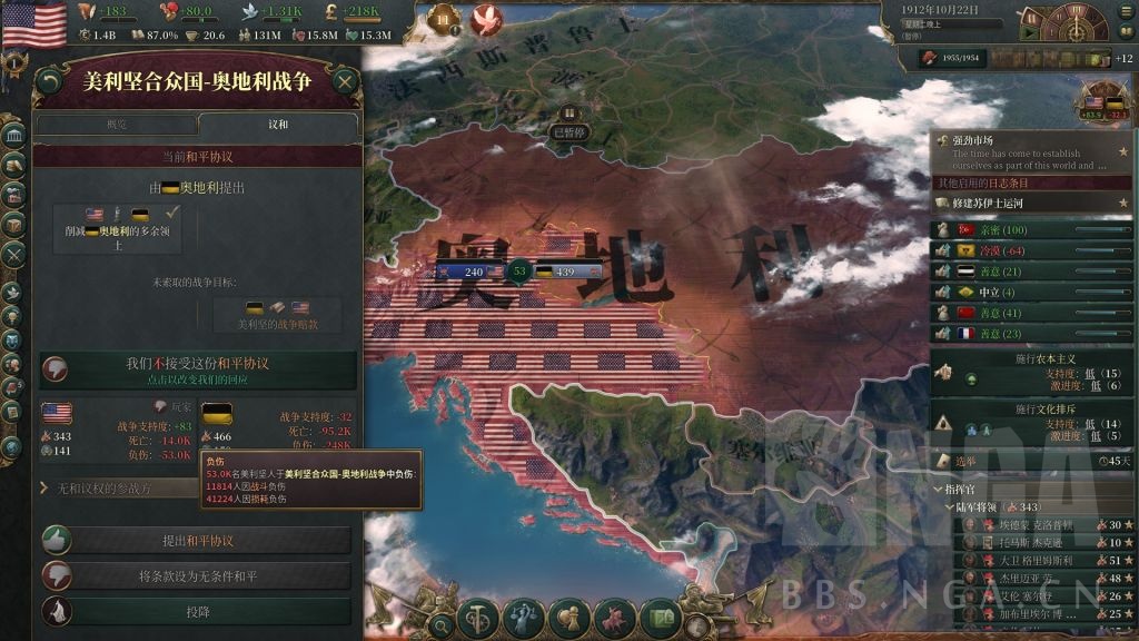 [心得] [vic3]这机械化部队打线列，终于可以打出碾压的感觉了…… NGA玩家社区