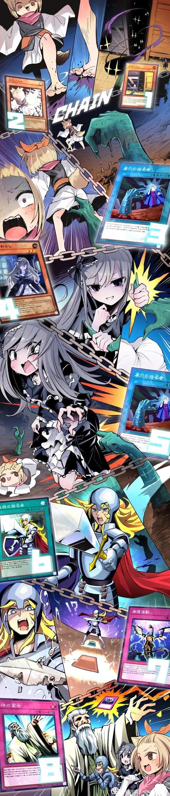 请问md的预组是按照ocg预组来的吗 NGA玩家社区