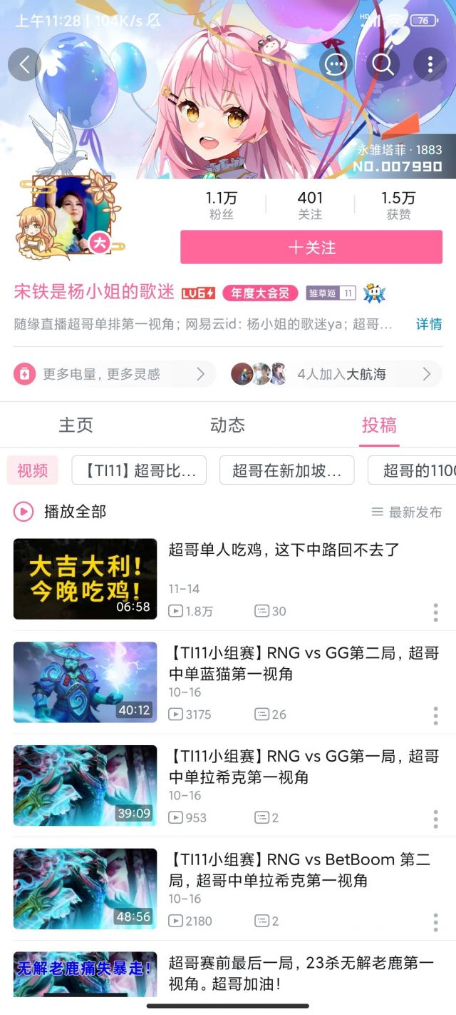 xdm 求一个做maybe第一视角的up NGA玩家社区