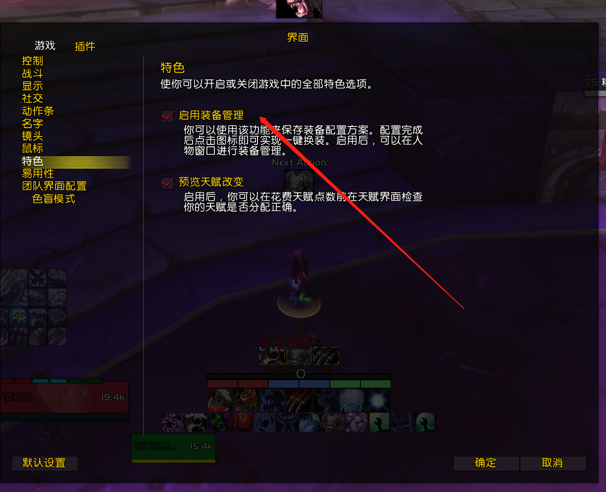 [WA代码] [邪DK] 一键天鬼、大军(22022.11.23 更新了一键宏 WA和配套宏已经放出~~~) 178