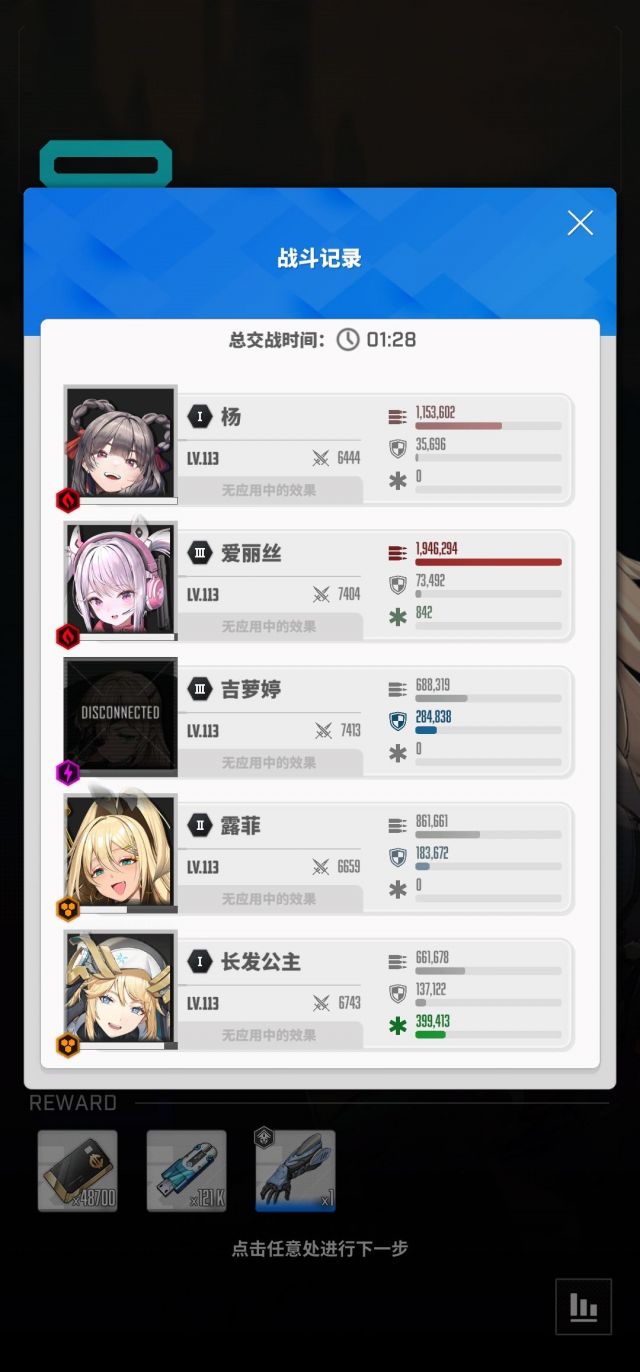 [攻略]没打过12-9的请进 NGA玩家社区