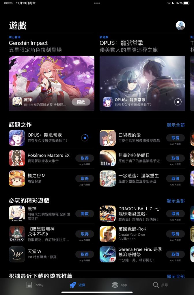 [小报] Steam97%好评，《去月球》续作《寻找天堂》重制版现已发售 NGA玩家社区