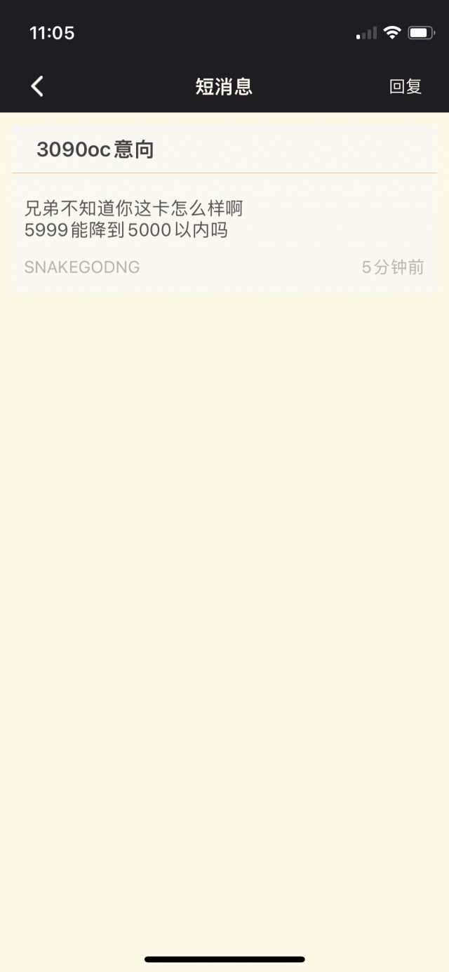 下午4090到了，预出一块3090水神oc(SOLD) NGA玩家社区