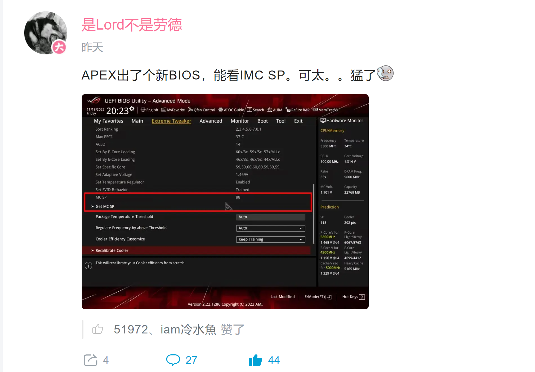 出I9 13900K京东盒装仅上级测试 NGA玩家社区