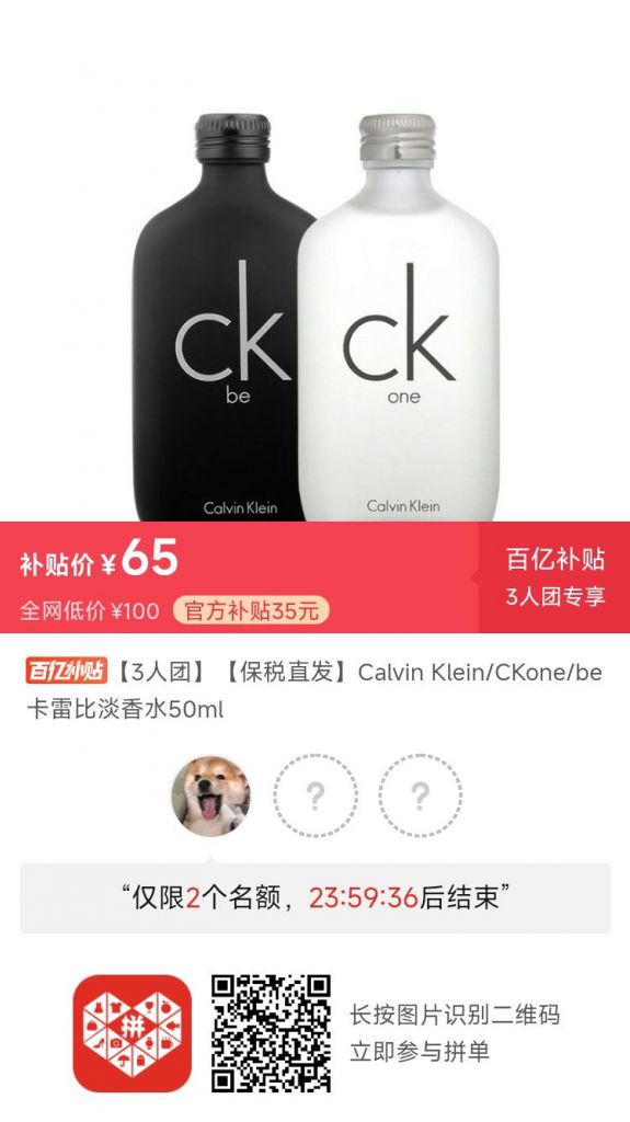 ck香水pdd NGA玩家社区