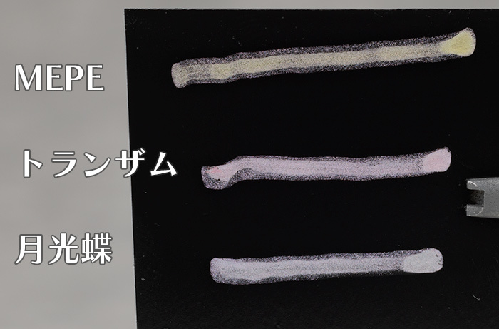 [新闻资讯] 转日站测评 郡士高达马克笔EX系列 XGM201 月光蝶全息银 / XGM202 Trans-Am全息红 / XGM203 MEPE全息黄 NGA玩家社区