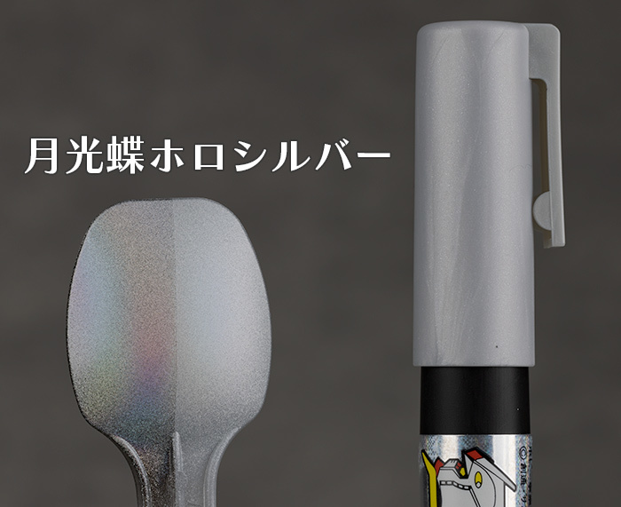 [新闻资讯] 转日站测评 郡士高达马克笔EX系列 XGM201 月光蝶全息银 / XGM202 Trans-Am全息红 / XGM203 MEPE全息黄 NGA玩家社区