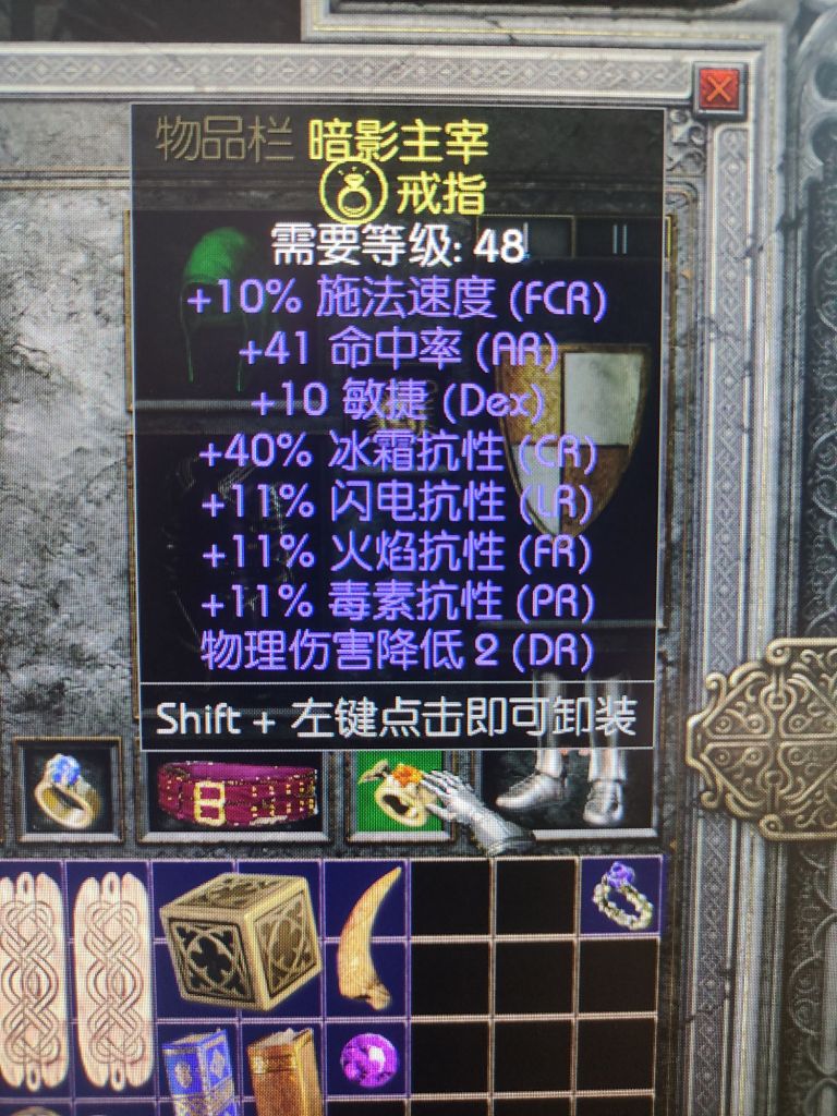 大佬们帮忙看看几件黄装 178