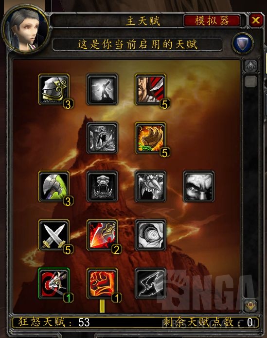 [狂暴] 杨过KBZ倒数第N周NAXX冲分心得，还没开始爽难道就要结束了？ NGA玩家社区