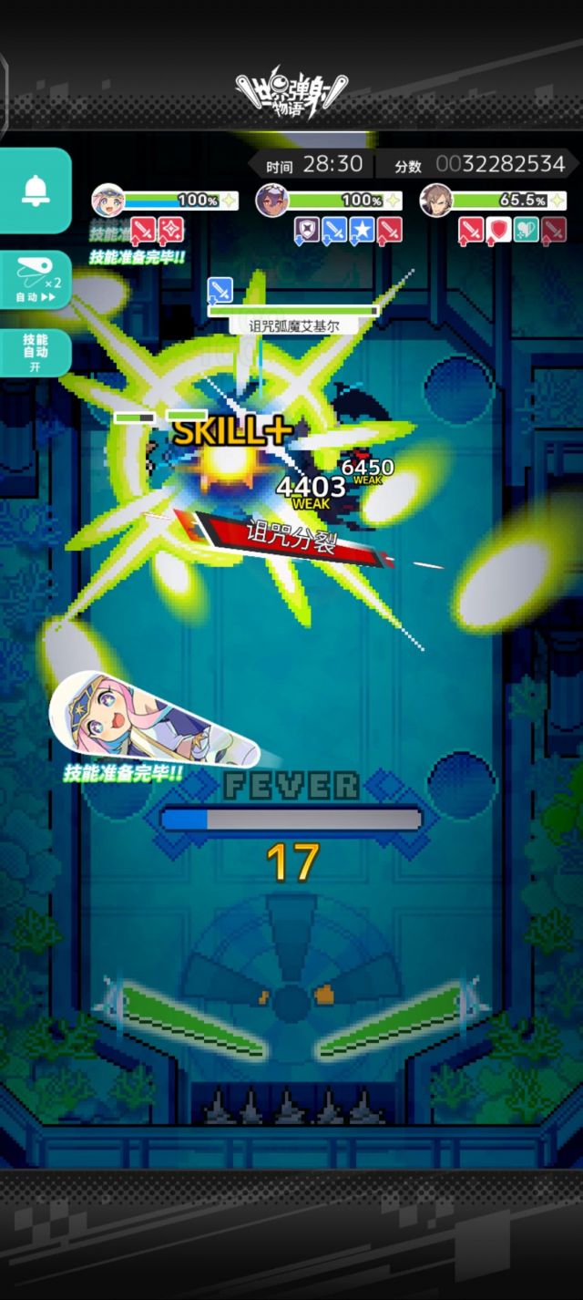 [光属][攻略心得]无纯子南瓜杖六版圣女全自动一分半地狱暗 NGA玩家社区