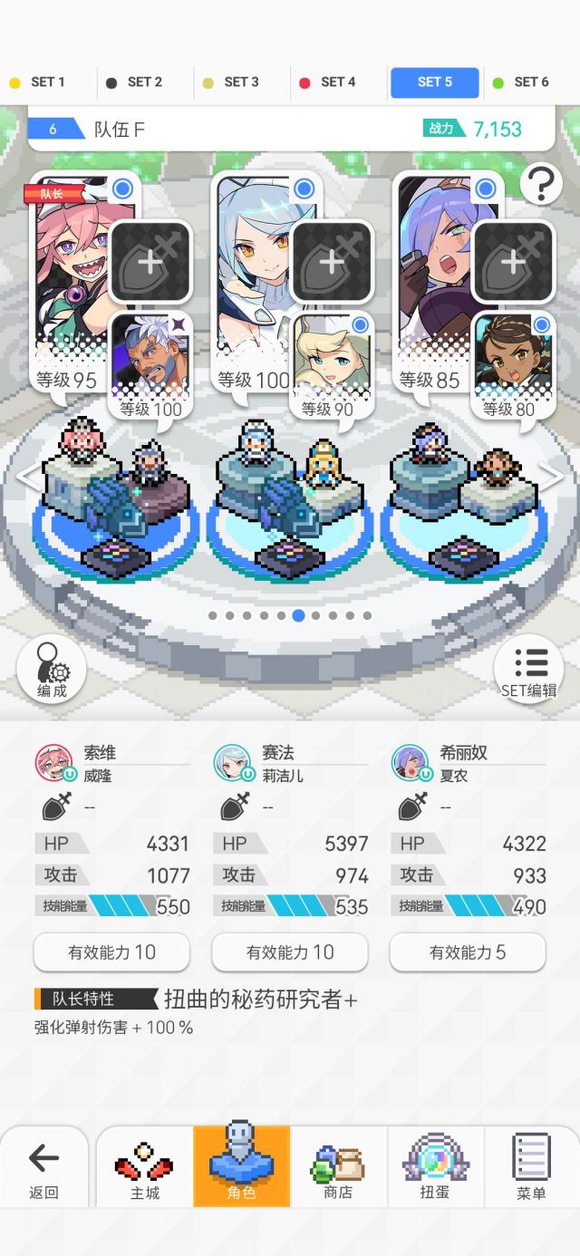 [提问求教]请大佬帮帮萌新配个队 NGA玩家社区