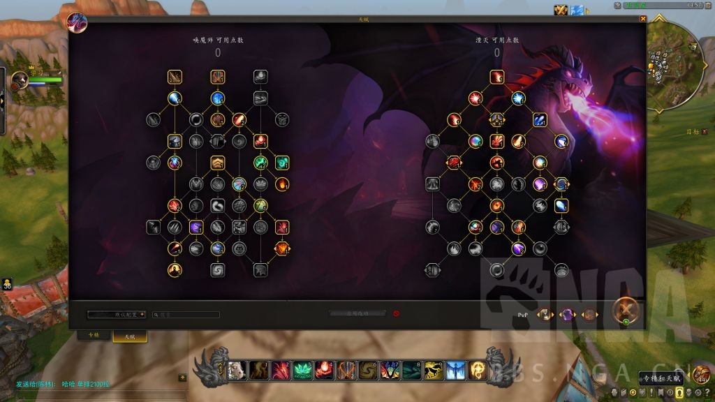 [攻略分享] [湮灭PVP] 湮灭单排2400 33匹配2380 天赋+盟约+属性+爆发手法分享~ NGA玩家社区