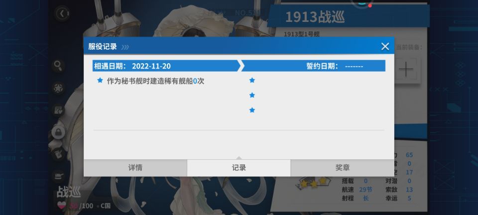 闲聊 E11 ss胜有这个 NGA玩家社区