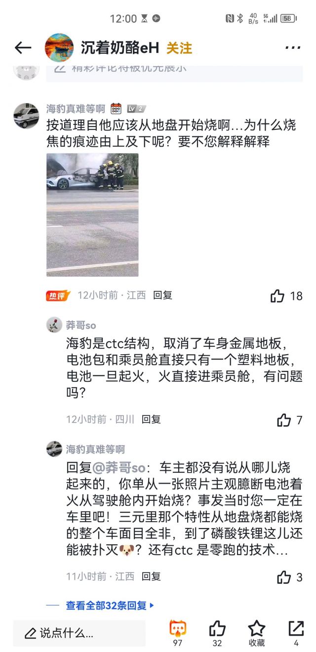 又有同行蓄意抹黑3yc了 NGA玩家社区