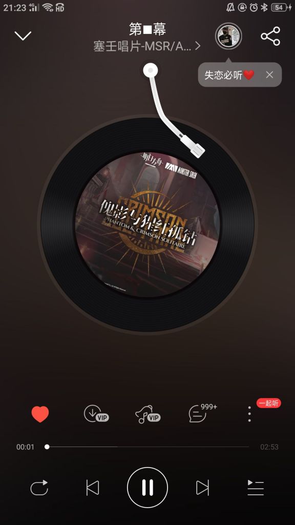 [音角氵]感觉msr年冠已经出现 178