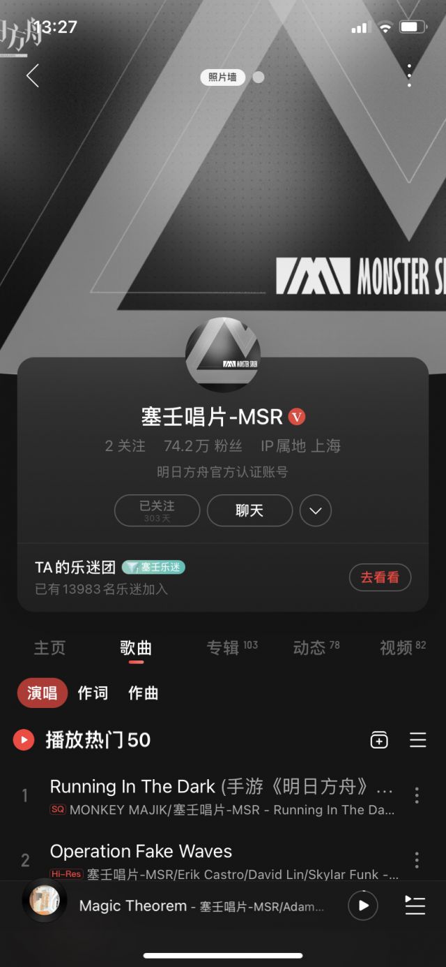 [音角氵]感觉msr年冠已经出现 178