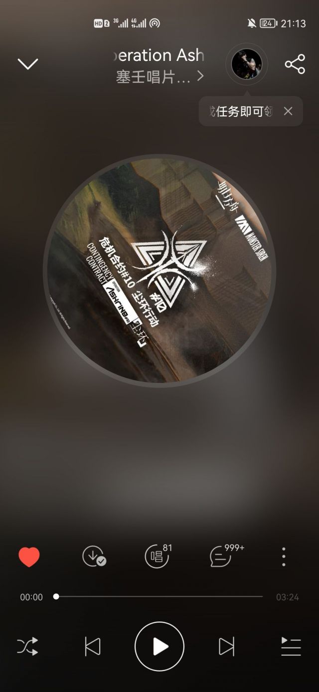 [音角氵]感觉msr年冠已经出现 178