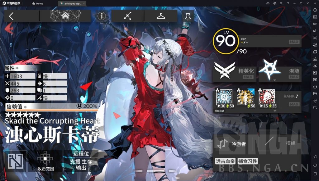 [发情氵] 世界第一红蒂(roll个月卡) 更新：已roll NGA玩家社区