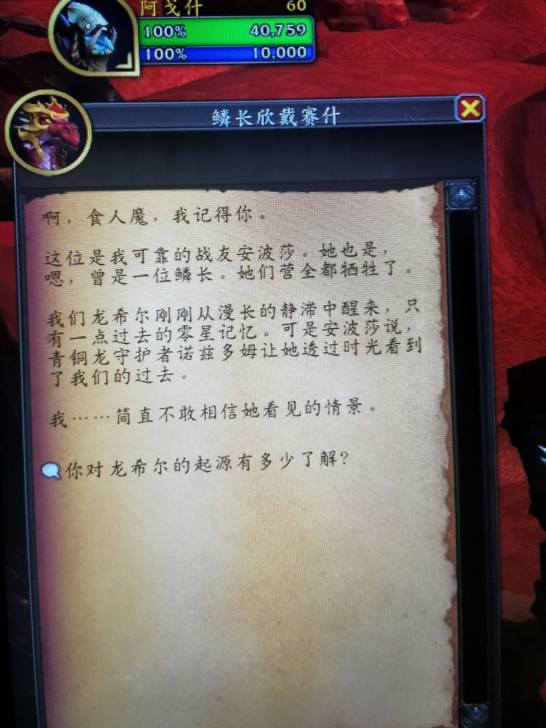 这次翻译真不严谨啊 NGA玩家社区