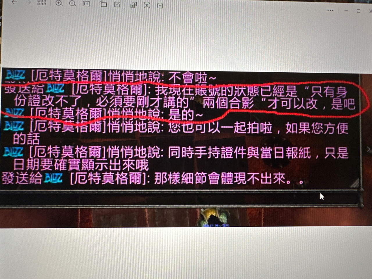 你们都说亚服封大陆IP。 NGA玩家社区