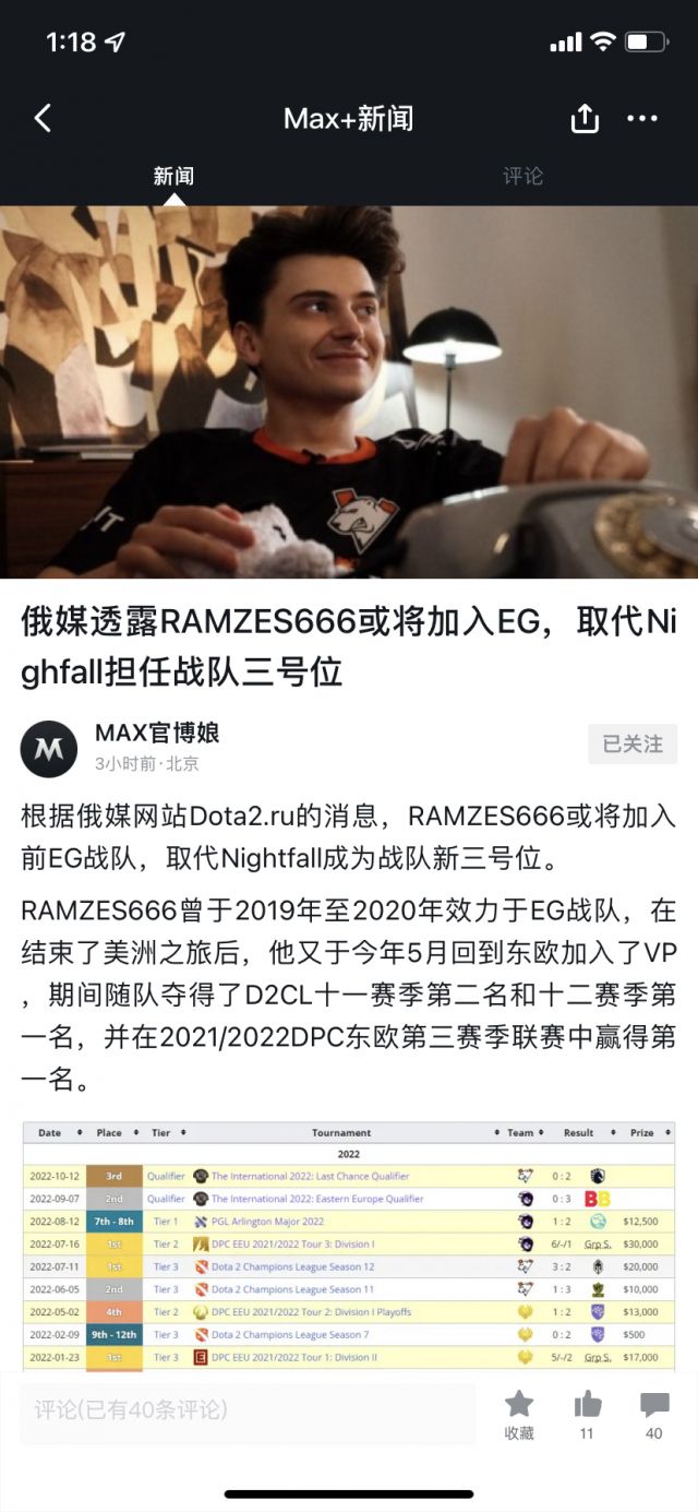 这666是真不知道咋想的，又想跑去打3 NGA玩家社区