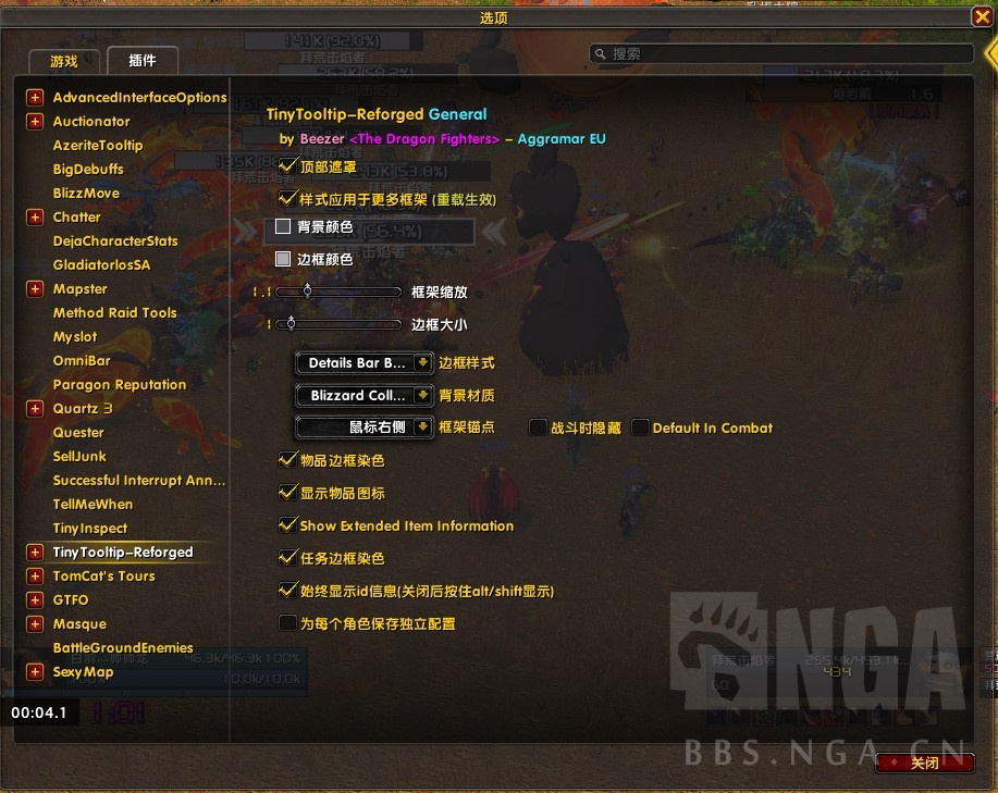 [求助] tiptac和tinytooltip求助 NGA玩家社区