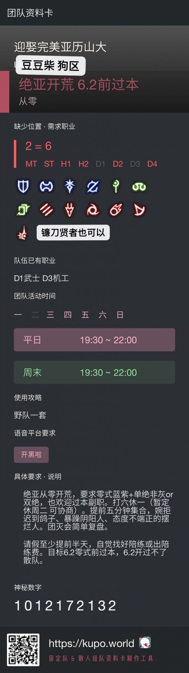 不招啦1111111 NGA玩家社区