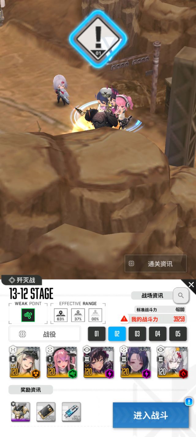 [破事氵]4w6究竟意味着什么？论战力压制系统的神奇效果。 NGA玩家社区