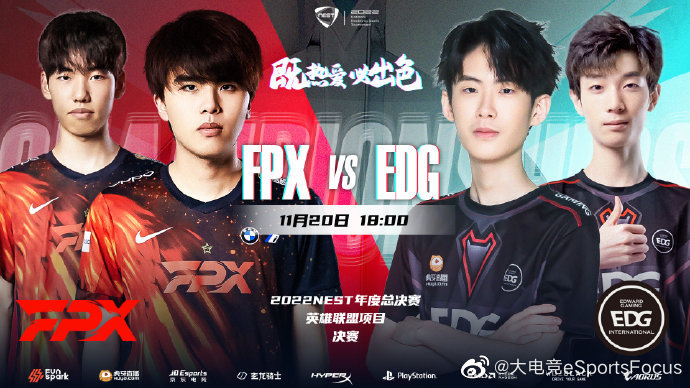 [本赛区赛事]这下大眉跟大小老公全打过了，NEST决赛FPX打EDG二队 NGA玩家社区