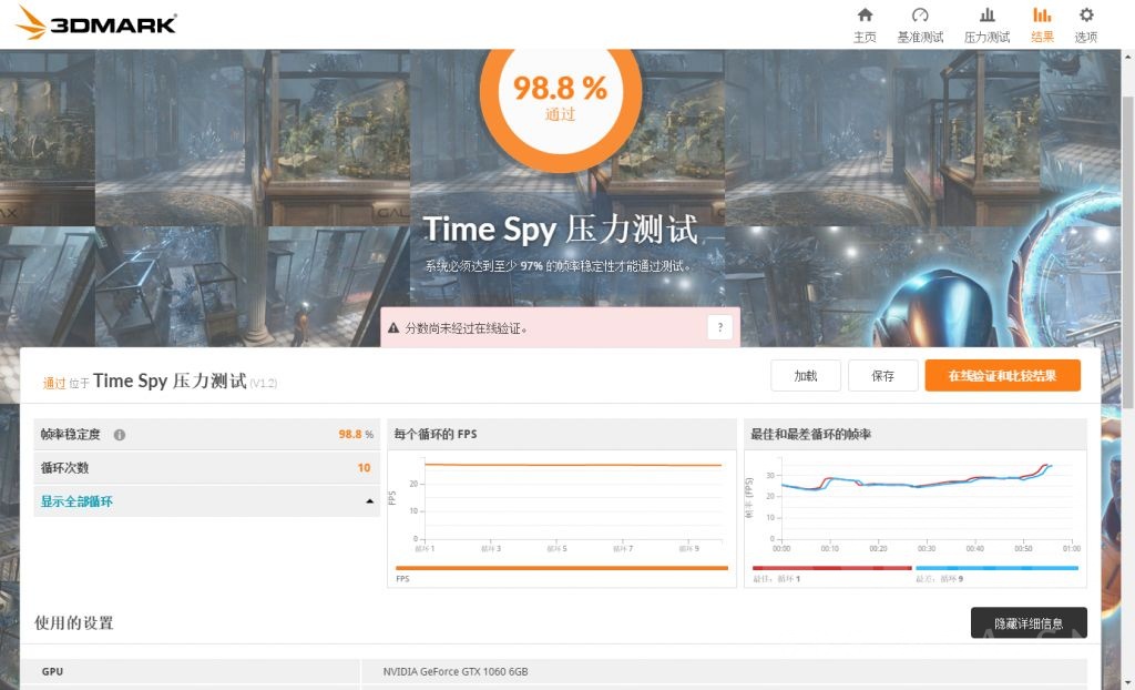继续出耕升1066烈风 NGA玩家社区