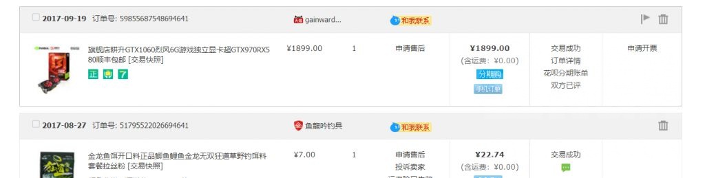 继续出耕升1066烈风 NGA玩家社区