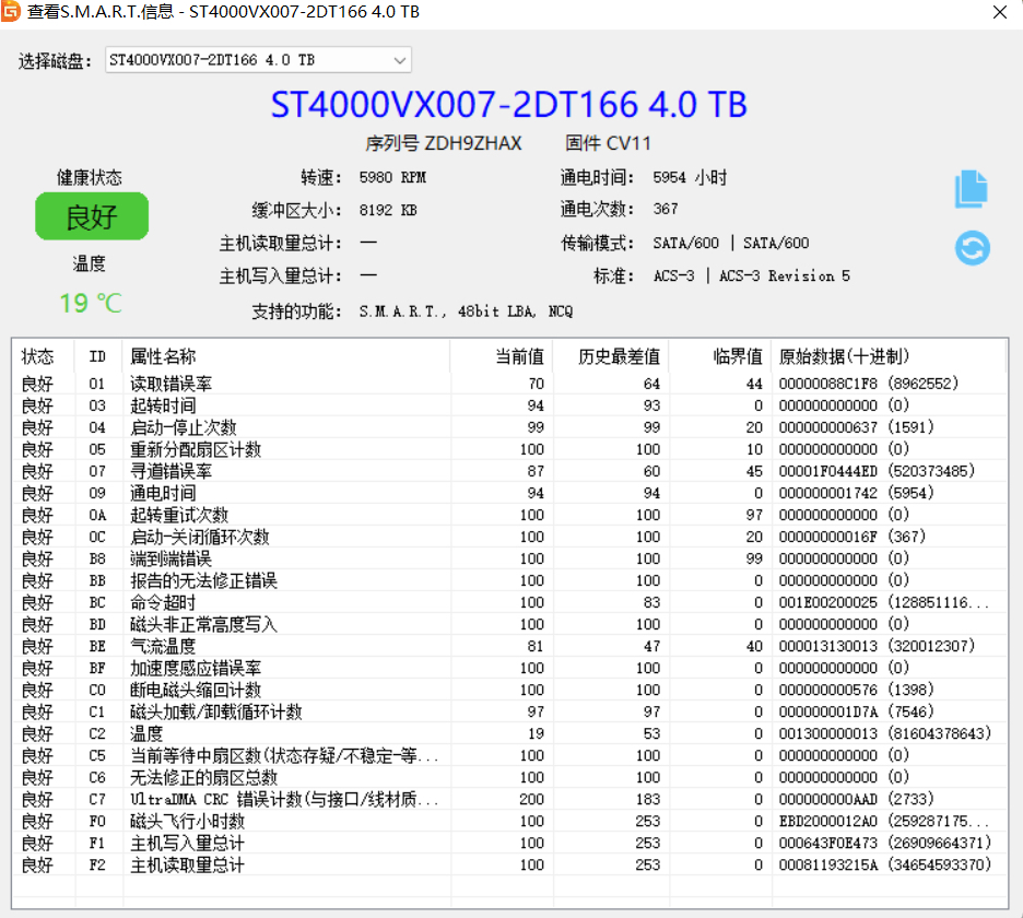 两个N1，一块4T酷鹰一块6T酷狼 NGA玩家社区