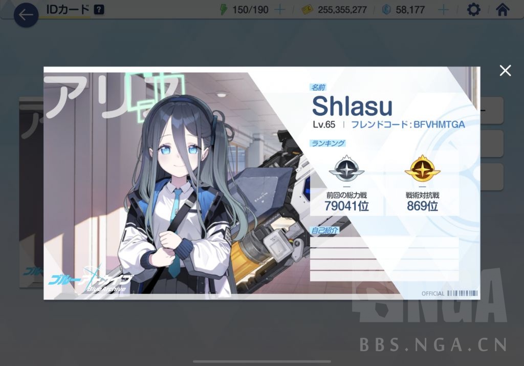 [日服] 求一个高配和纱大佬，萌新想试试EX NGA玩家社区