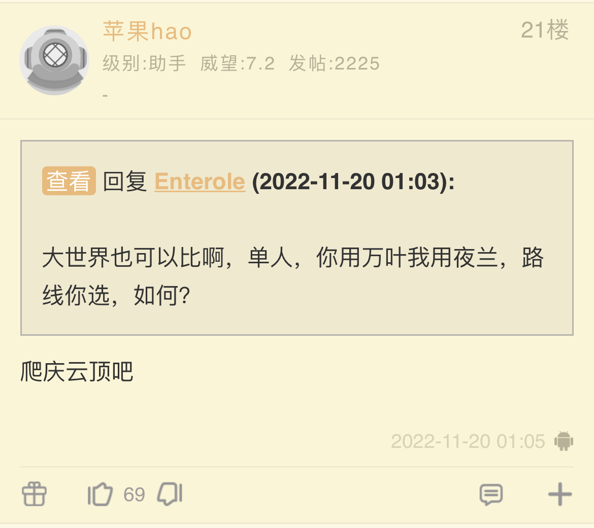 才来，兰豆又被开除t0了么 178