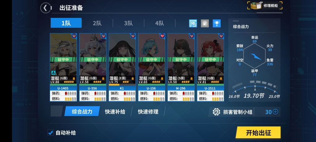 无练度6ss过E12 NGA玩家社区