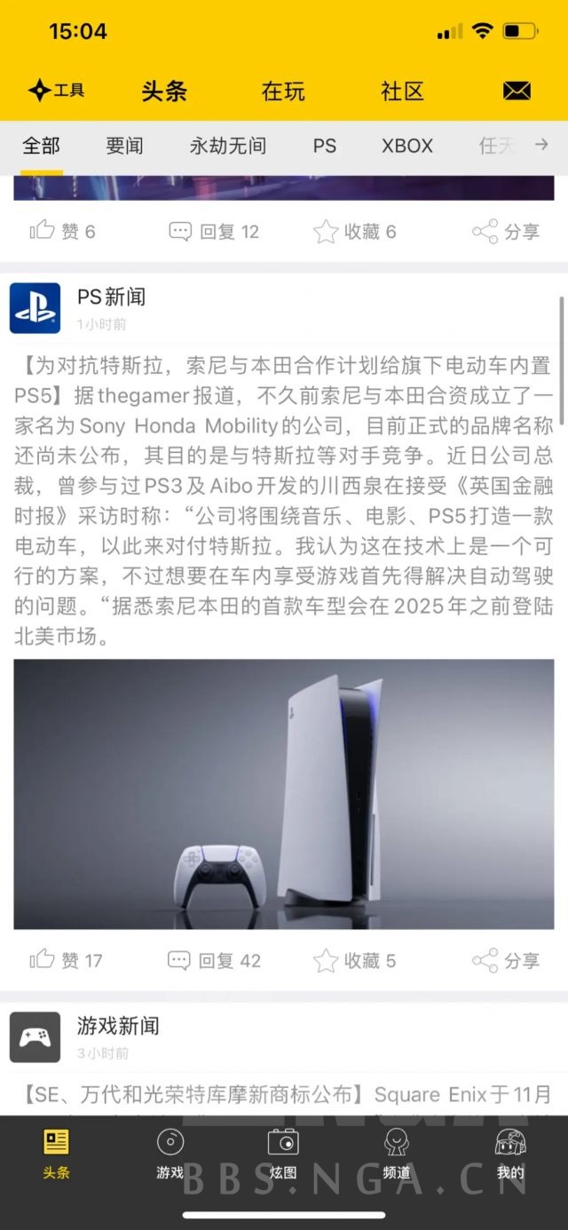 索尼与本田合作电动车将内置PS5 NGA玩家社区