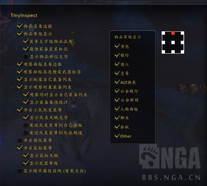 [搬运] 看到TinyInspect-Reforged重铸版，大家可以用用。 NGA玩家社区