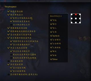 [搬运] 看到TinyInspect-Reforged重铸版，大家可以用用。 NGA玩家社区