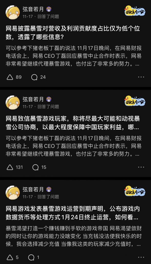 这个知乎答主说的挺有道理的，暴雪真的是毁在考迪克手里。 NGA玩家社区