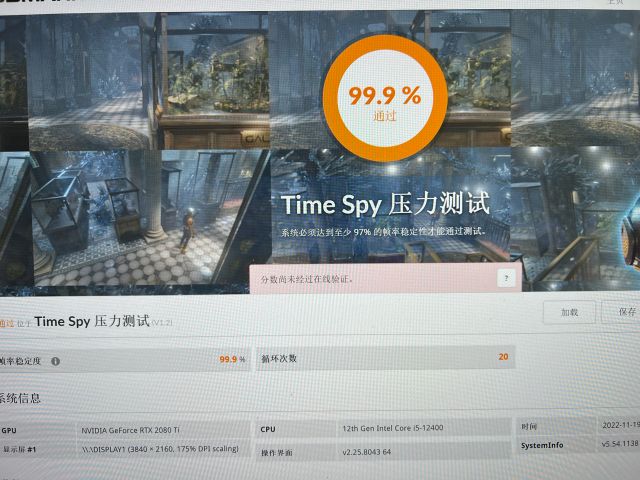 暴打3070ti？300a核心的2080ti真有这么猛！ 178