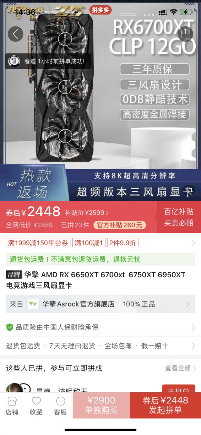 6700xt选哪家 NGA玩家社区