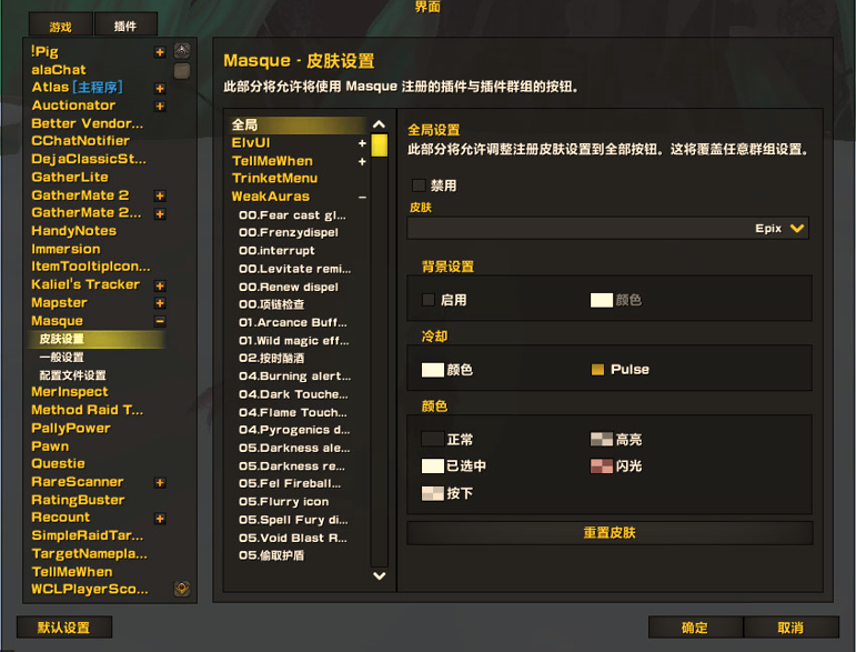 [原创][WA代码][维克洛尔恶魔][特效施法条][怀旧服][WLK] 178