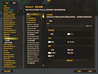 [原创][WA代码][维克洛尔恶魔][特效施法条][怀旧服][WLK] 178